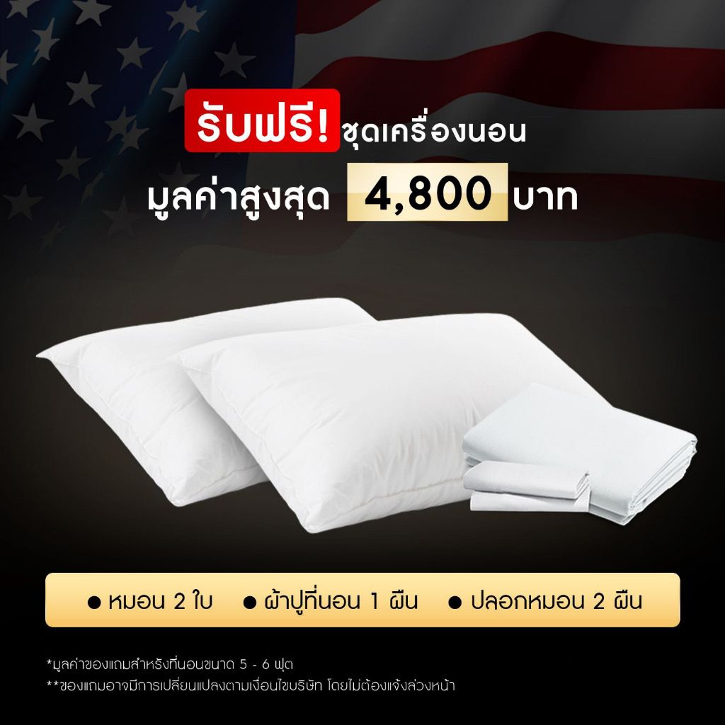 ที่นอน 3.5 ฟุต KINGKOIL SILVER