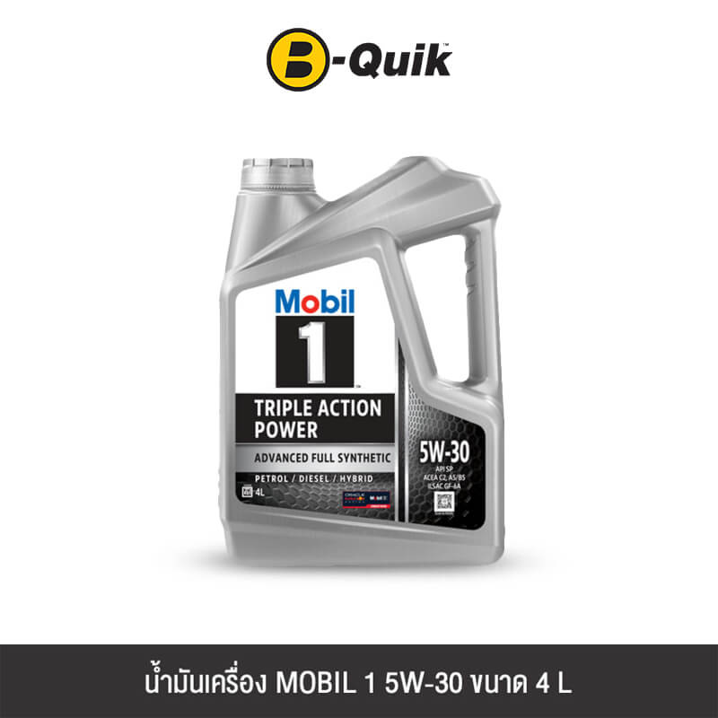 น้ำมันเครื่องเกรดสังเคราะห์ MOBIL 1 5W-30 (เบนซิน) ขนาด 4 L.