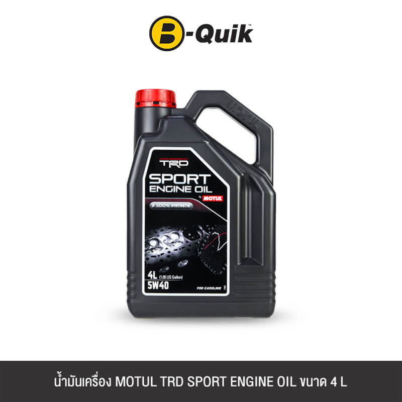 น้ำมันเครื่องเกรดสังเคราะห์ MOTUL TRD SPORT ENGINE OIL 5W40 (เบนซิน ...