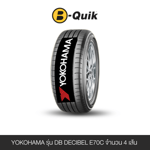 ยางรถยนต์ YOKOHAMA รุ่น DB DECIBEL E70C ขนาด 185/60R15 จำนวน 4 เส้น