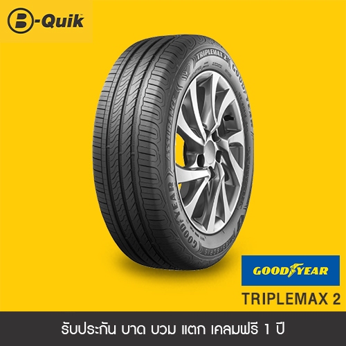 ยางรถยนต์ GOODYEAR รุ่น ASSURANCE TRIPLEMAX 2 ขนาด 215/60R17 จำนวน 4 เส้น