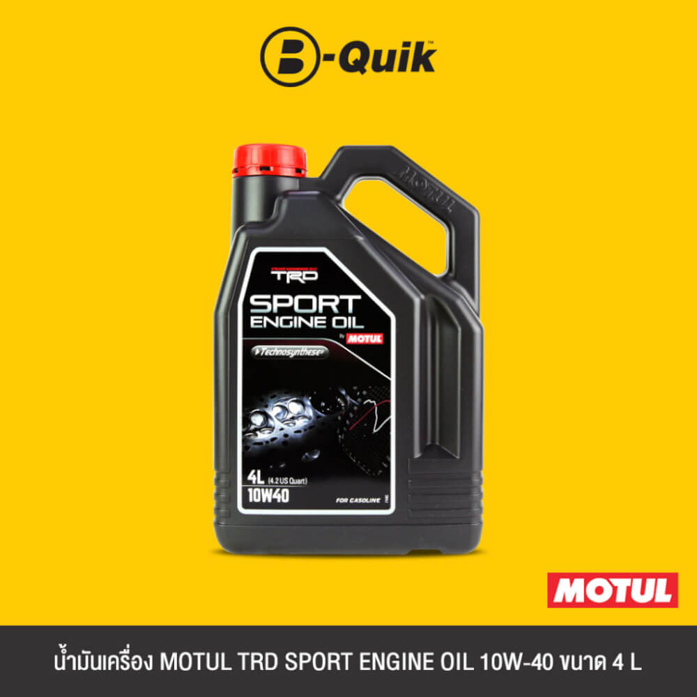 น้ำมันเครื่องเกรดกึ่งสังเคราะห์ MOTUL TRD SPORT ENGINE OIL 10W-40 ขนาด 4 L.