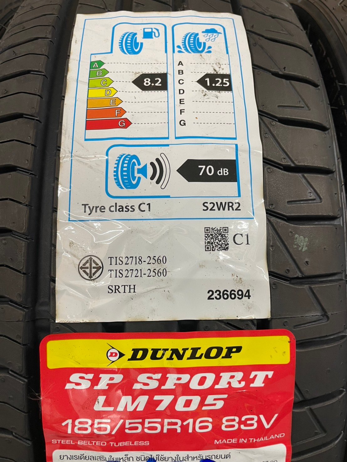 ยางรถยนต์ DUNLOP รุ่น SP SPORT LM705 ขนาด 215/55R17 จำนวน 4 เส้น