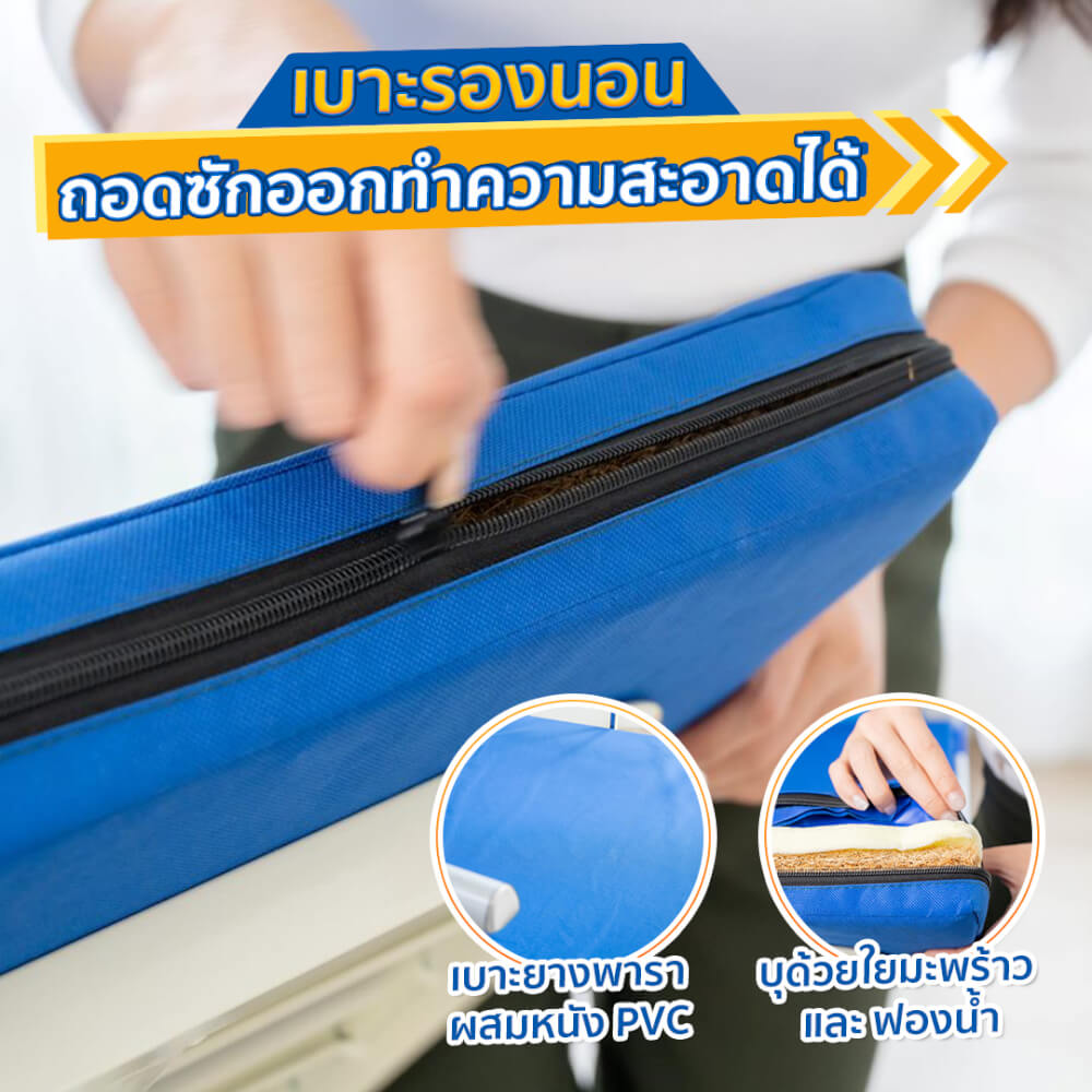เตียงผู้ป่วย EAZYCARE Pro Plus 3 ไกร์ 5 ฟังก์ชัน