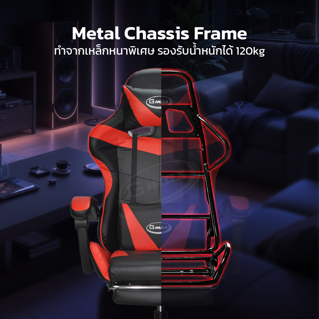 เก้าอี้เกมมิ่ง GMAX GC-101FB สีดำ