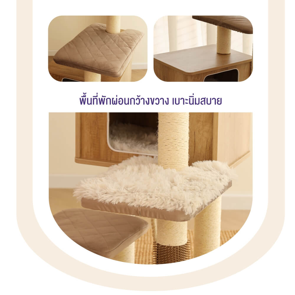 คอนโดแมว Catry รุ่น Cat Tree Casio สีเทา