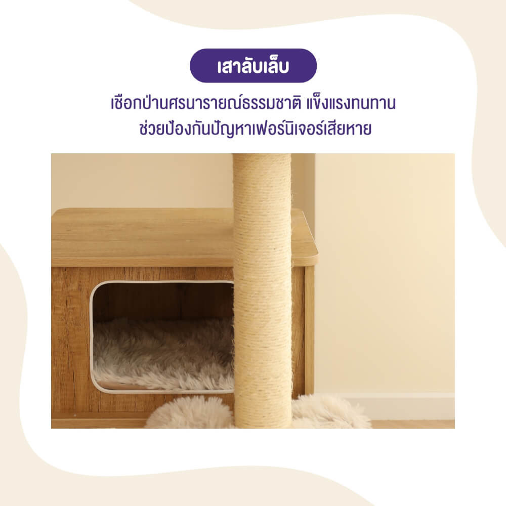 คอนโดแมว Catry รุ่น Cat Tree Casio สีเทา