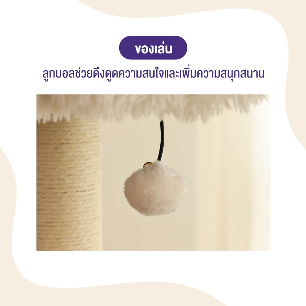 คอนโดแมว Catry รุ่น Cat Tree Casio สีเทา