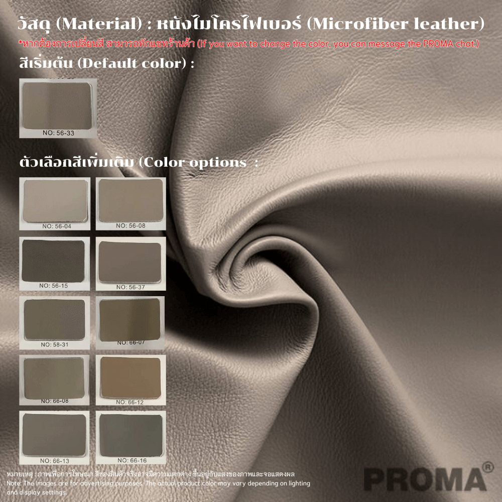 [Pre-order] เตียงนอน Proma-B13-5F ขนาด 5 ฟุต สีน้ำตาล