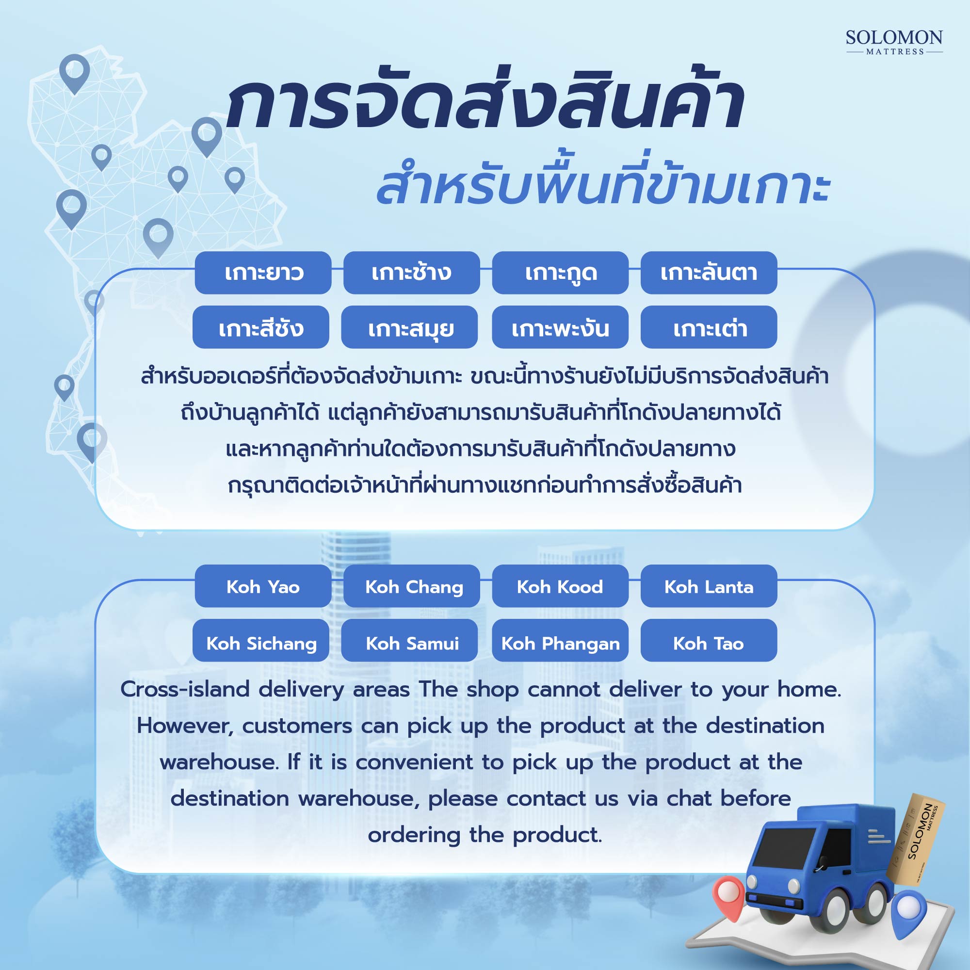 ที่นอน 6 ฟุต SOLOMON รุ่น POPPY หนา 9 นิ้ว