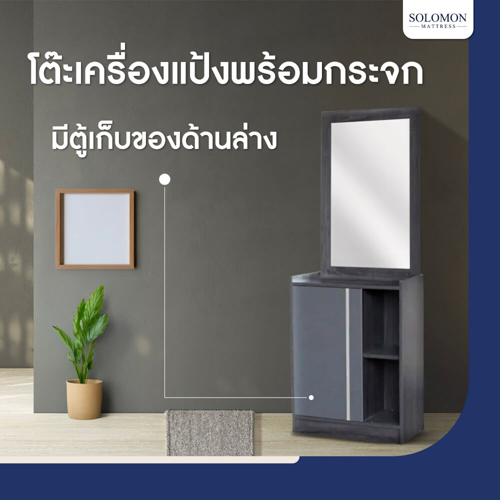 ชุดห้องนอน + ที่นอน 6 ฟุต SOLOMON รุ่น SYRUP สีน้ำตาล