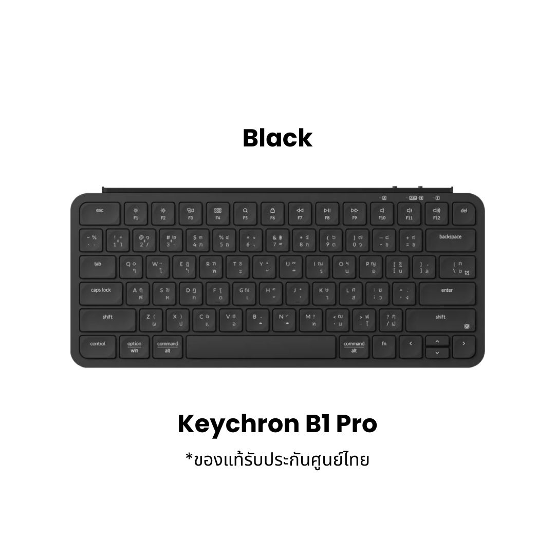 คีย์บอร์ดไร้สาย Keychron B1 Pro สีดำ
