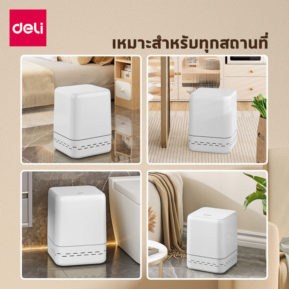 ถังขยะแบบฝากด DELI VS1128-WH-01 สีขาว ขนาด 23X23X30 CM