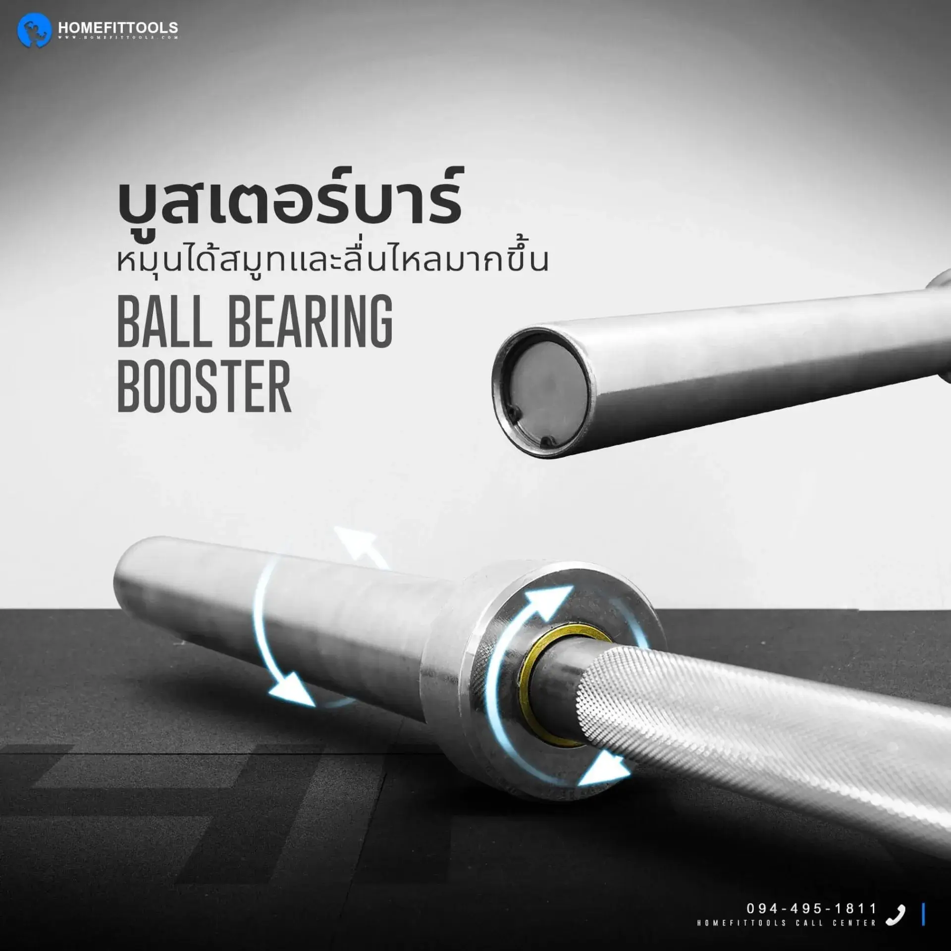 ชุดเซ็ตยกน้ำหนัก Homefittools Powerlifting Set 60 kg