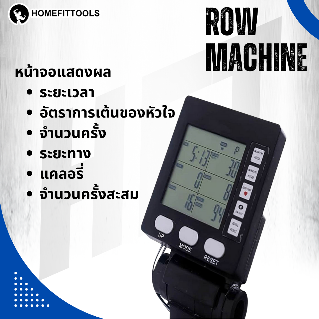 เครื่องกรรเชียงบก Homefittools Rowing Machine