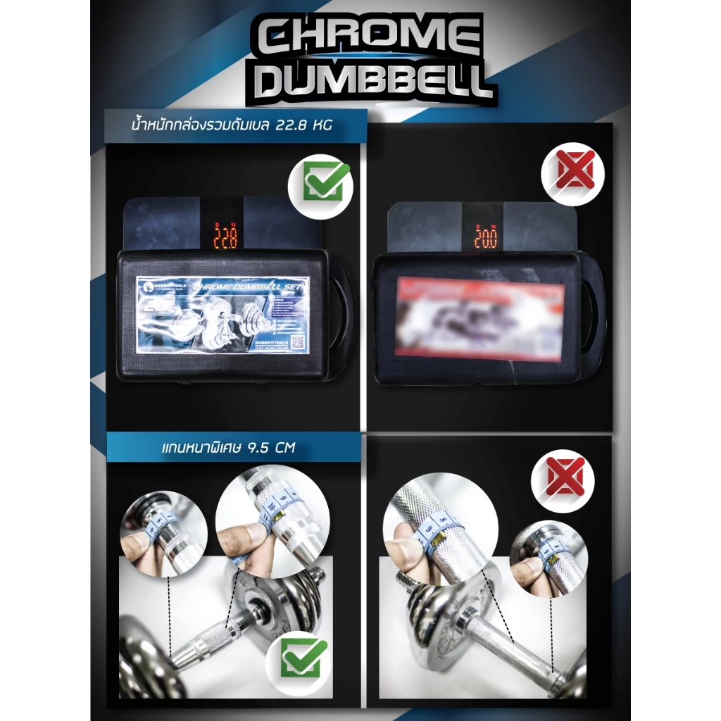 ดัมเบลโครเมี่ยม ปรับน้ำหนัก Homefittools 50 kg สีเงิน