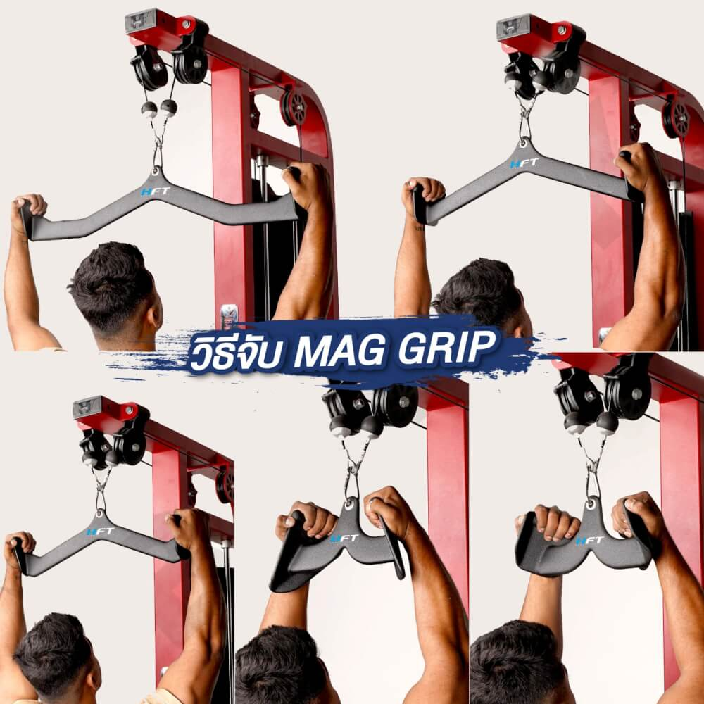 อุปกรณ์เคเบิ้ล CLOSE GRIP HOMEFITTOOLS MAGRIP-7 ขนาด 43CM