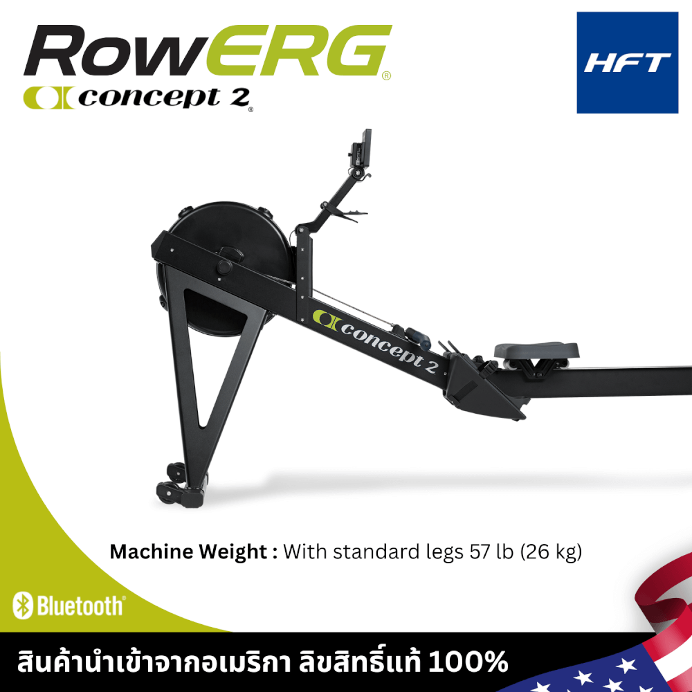 เครื่องกรรเชียงบก RowErg Concept2