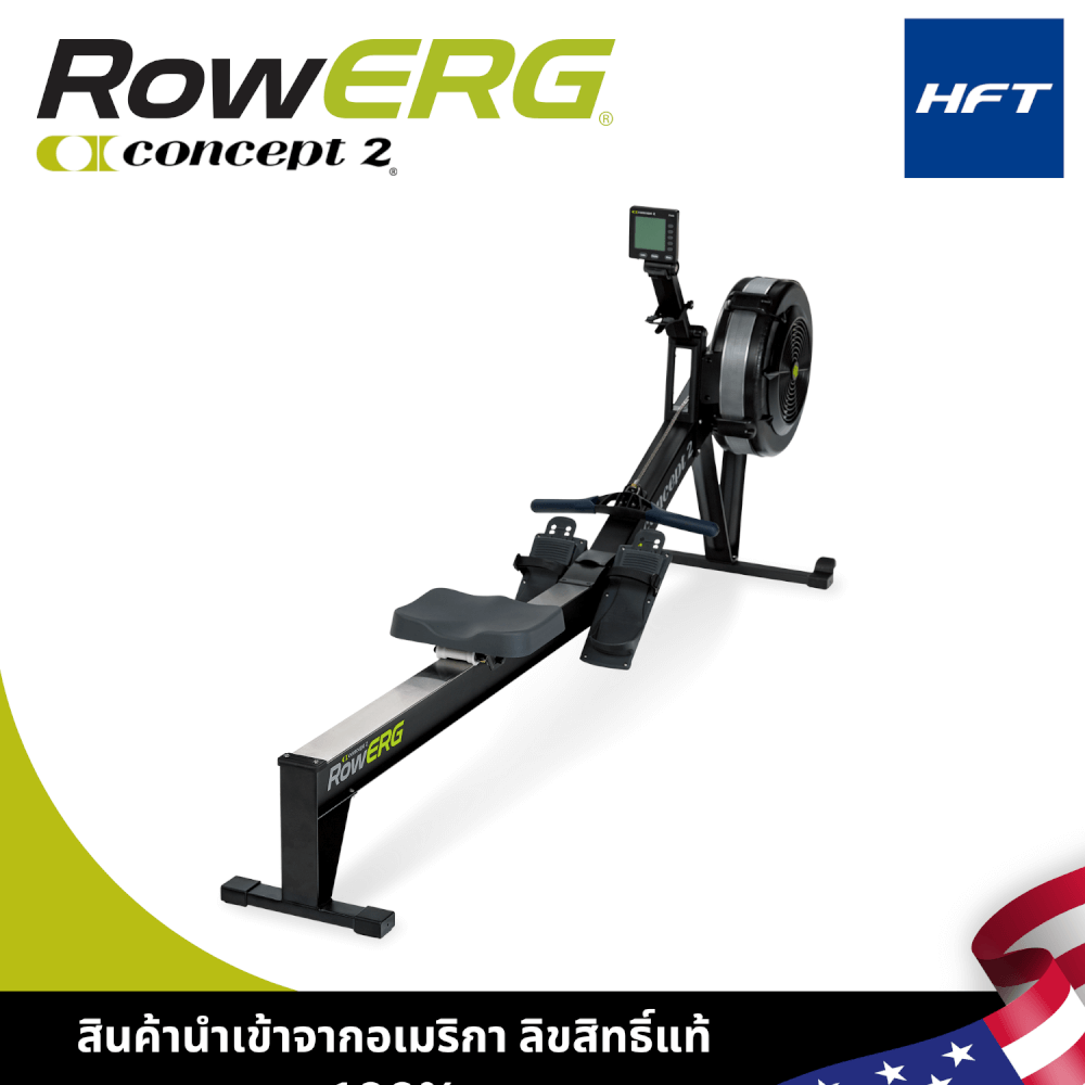 เครื่องกรรเชียงบก RowErg Concept2