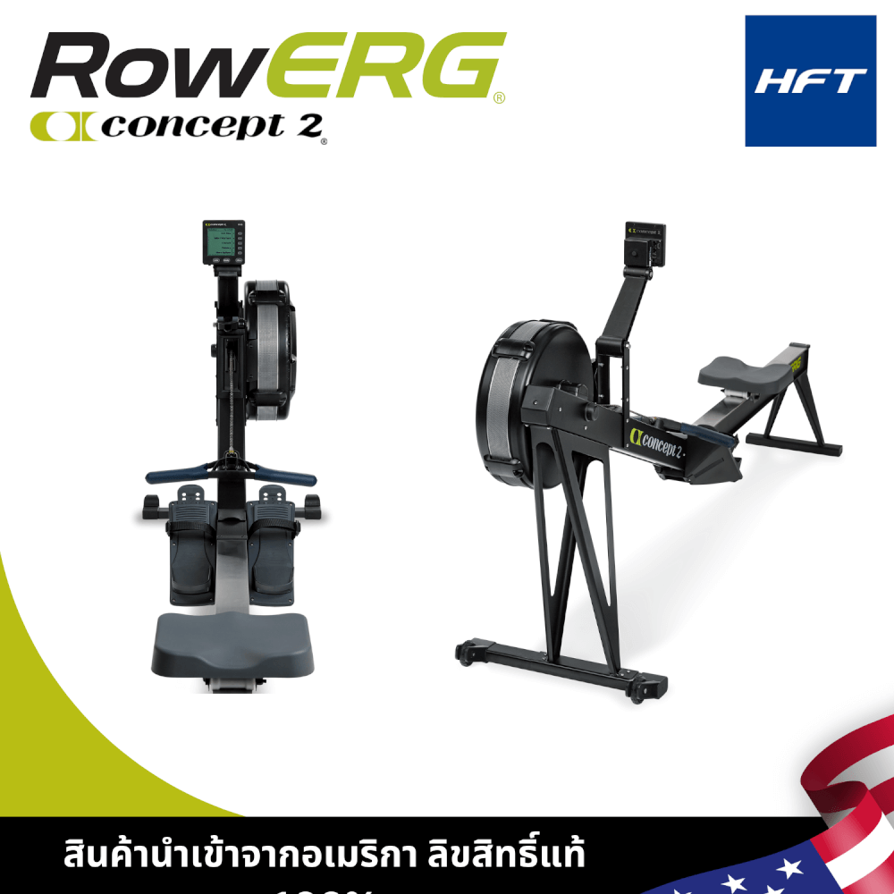 เครื่องกรรเชียงบก RowErg Concept2