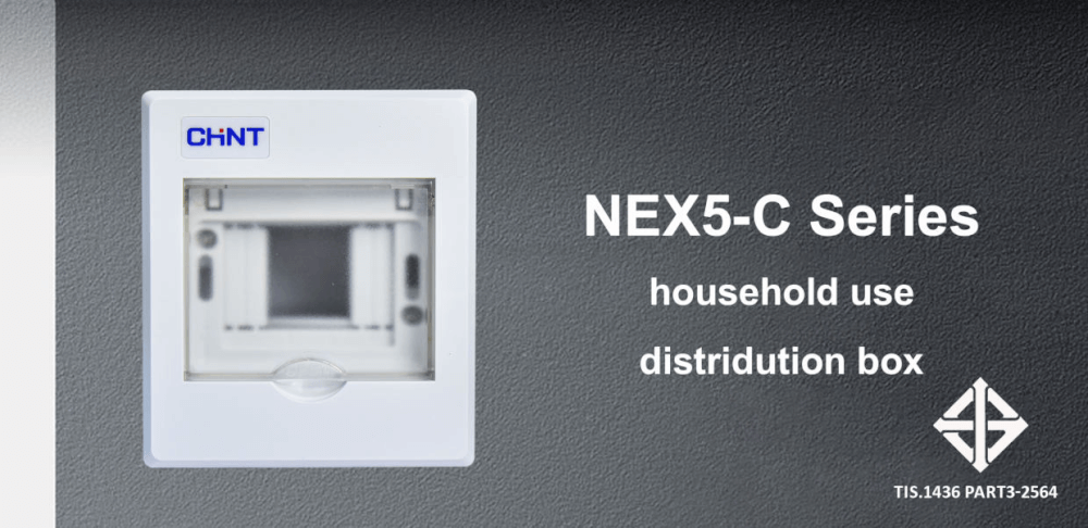 ตู้คอนซูเมอร์ยูนิต 4 ช่อง CHINT NEX5-C10400M IP40