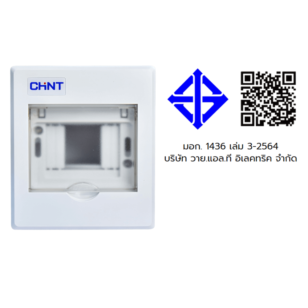 ตู้คอนซูเมอร์ยูนิต 6 ช่อง CHINT NEX5-C10600M IP40