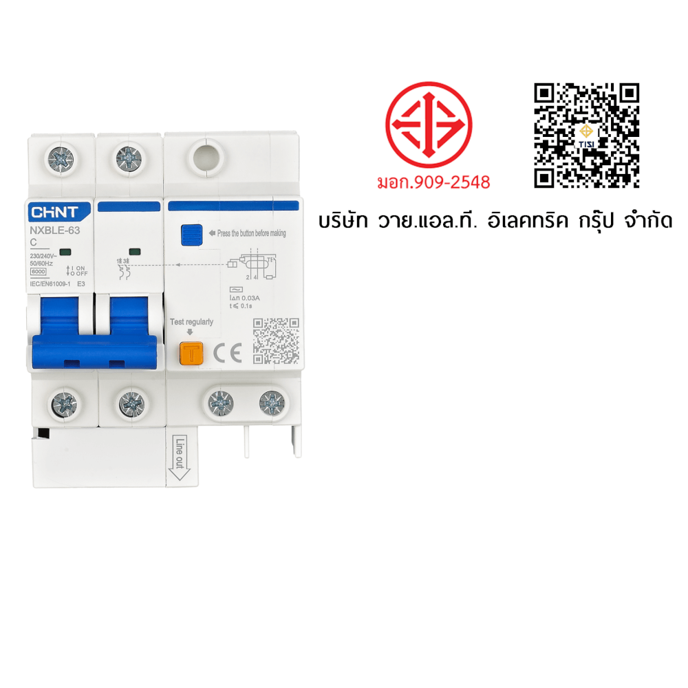 เบรคเกอร์กันดูด 16 แอมป์ 2 โพล 30MA 10KA CHINT RCBO NXBLE-63H 2P C16 ...