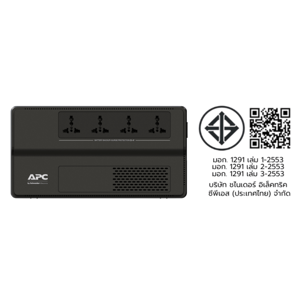 เครื่องสำรองไฟฟ้า APC 500VA 300 วัตต์ รุ่น BV500I-MST EASY UPS 4 ช่อง ...