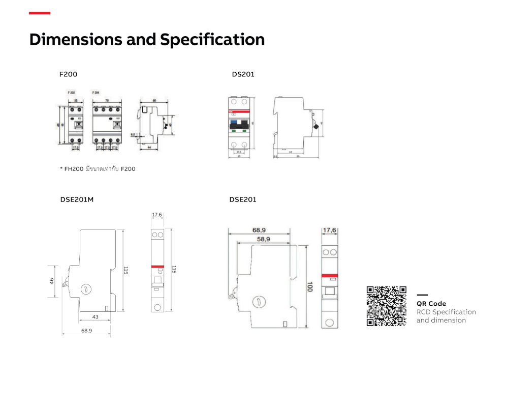 เบรคเกอร์กันไฟดูด 63 แอมป์ 4 โพล ABB RCCB FH204 AC-63/0.03 (Type AC)