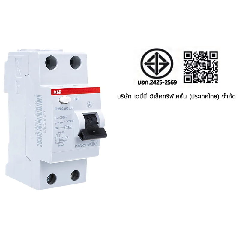 เบรคเกอร์กันไฟดูด 25 แอมป์ 2 โพล ABB RCCB FH202 AC-25/0.03 (Type AC)
