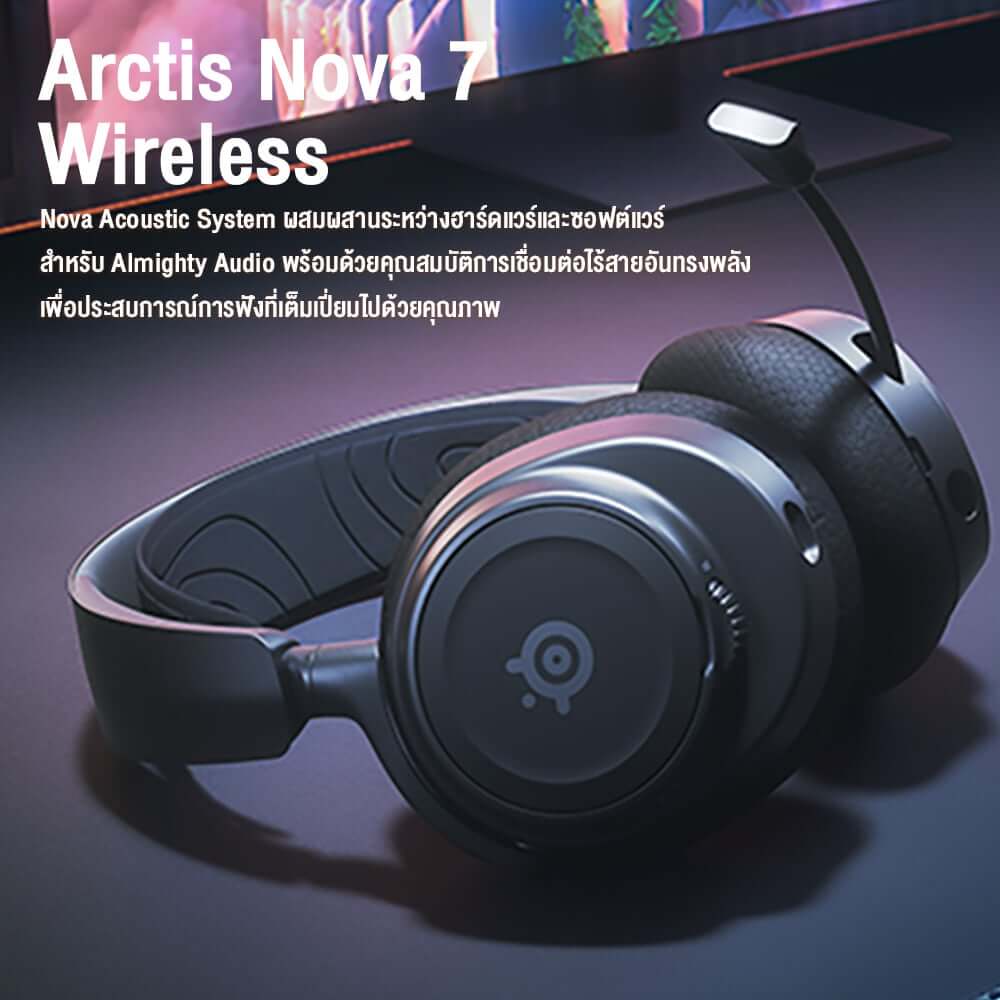 หูฟังไร้สาย STEELSERIES ARCTIS NOVA 7P FOR PLAYSTATION สีขาว