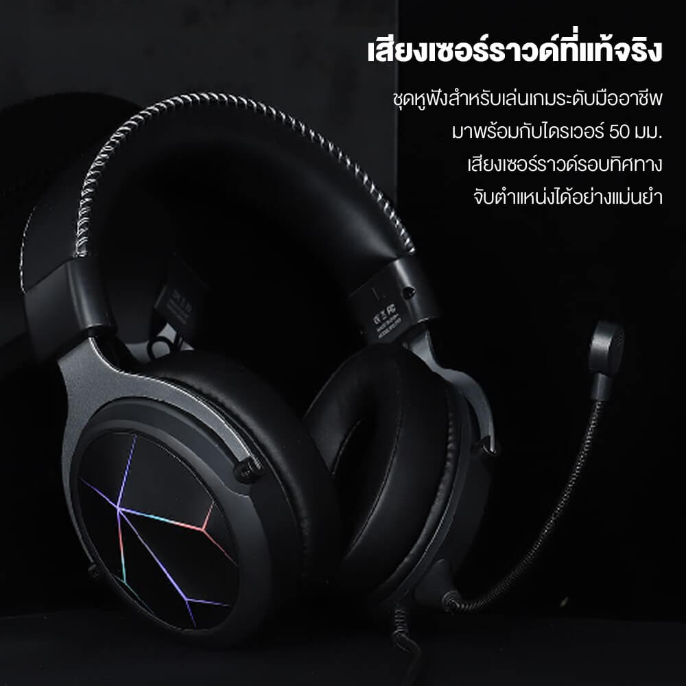 หูฟังเกมมิ่ง ONIKUMA X10 PRO RGB GAMING HEADSET - สีดำ