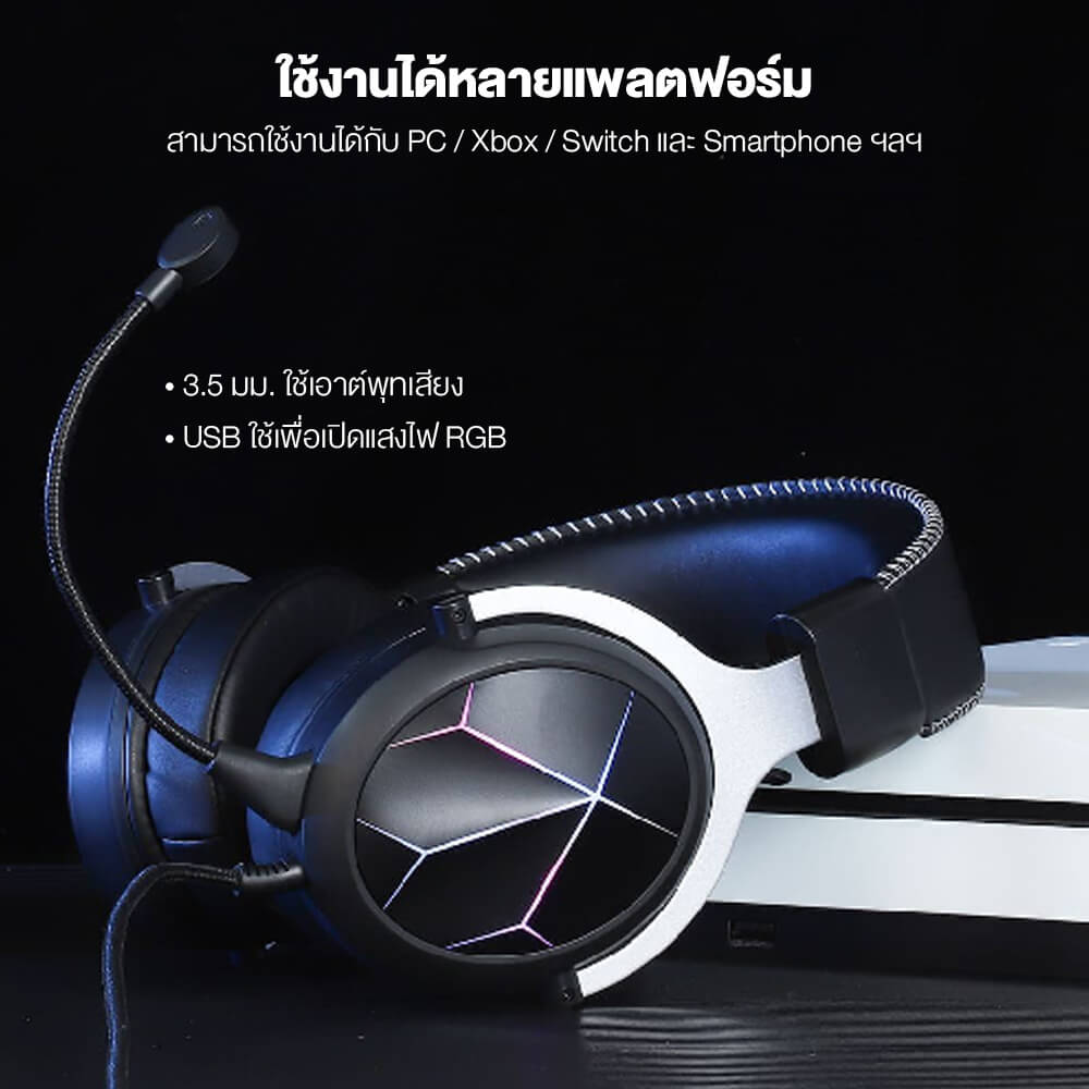 หูฟังเกมมิ่ง ONIKUMA X10 PRO RGB GAMING HEADSET - สีดำ