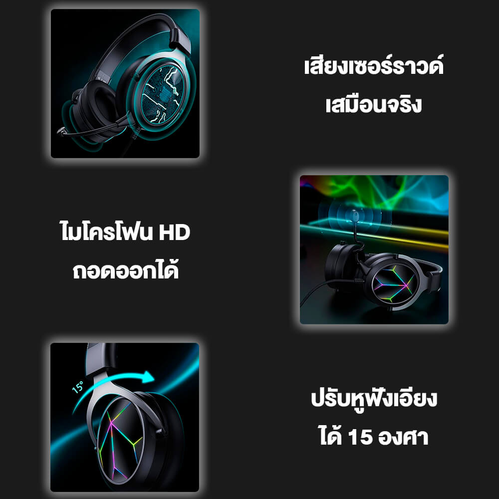 หูฟังเกมมิ่ง ONIKUMA X10 PRO RGB GAMING HEADSET - สีดำ