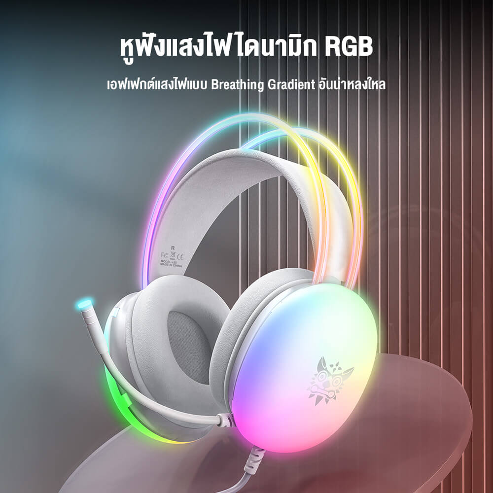 หูฟังเกมมิ่ง ONIKUMA X25 RGB GAMING HEADSET - สีขาว (7.1)
