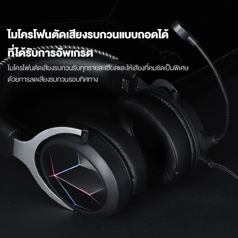 หูฟังเกมมิ่ง ONIKUMA X10 PRO RGB GAMING HEADSET - สีดำ