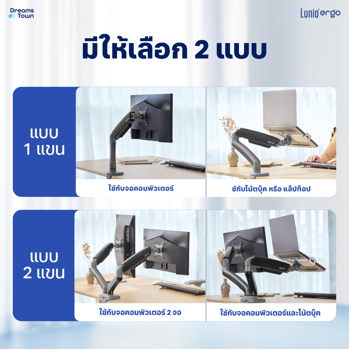 แขนจับจอ LUNIO ERGO MONITOR ARM CYBOT สีเทา 1 แขน หมุนได้360°