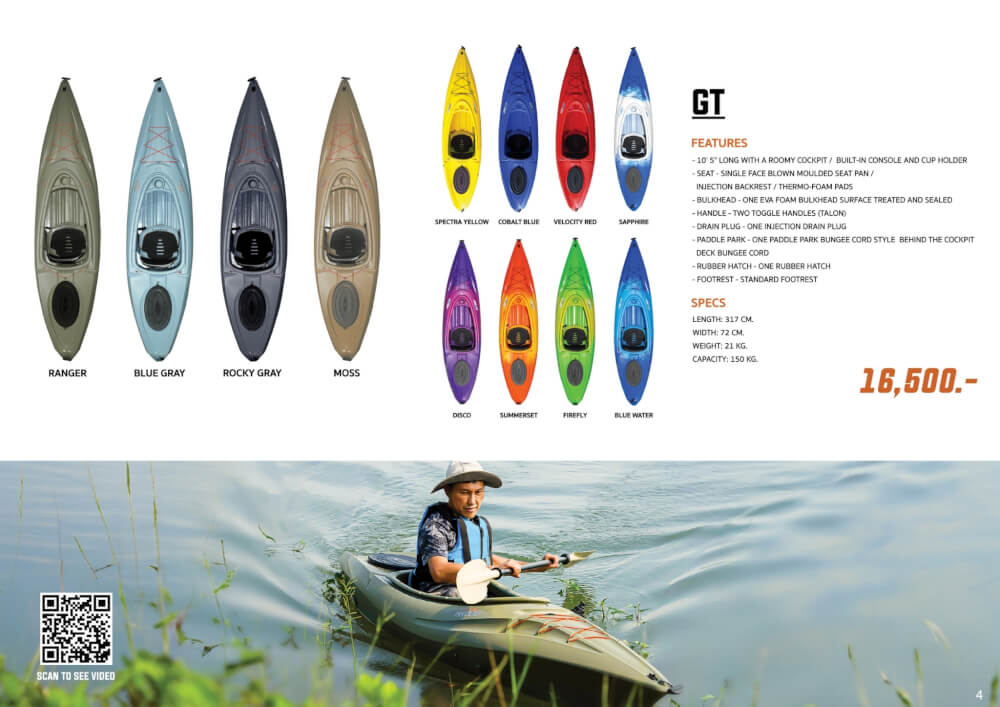 เรือคายัค FEELFREE KAYAK รุ่น GT SEASTREAM สี FIREFLY
