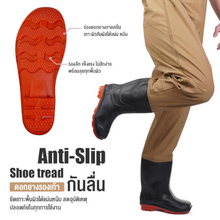 ชุดกันน้ำ DELTON เบอร์ 45 สีน้ำตาล