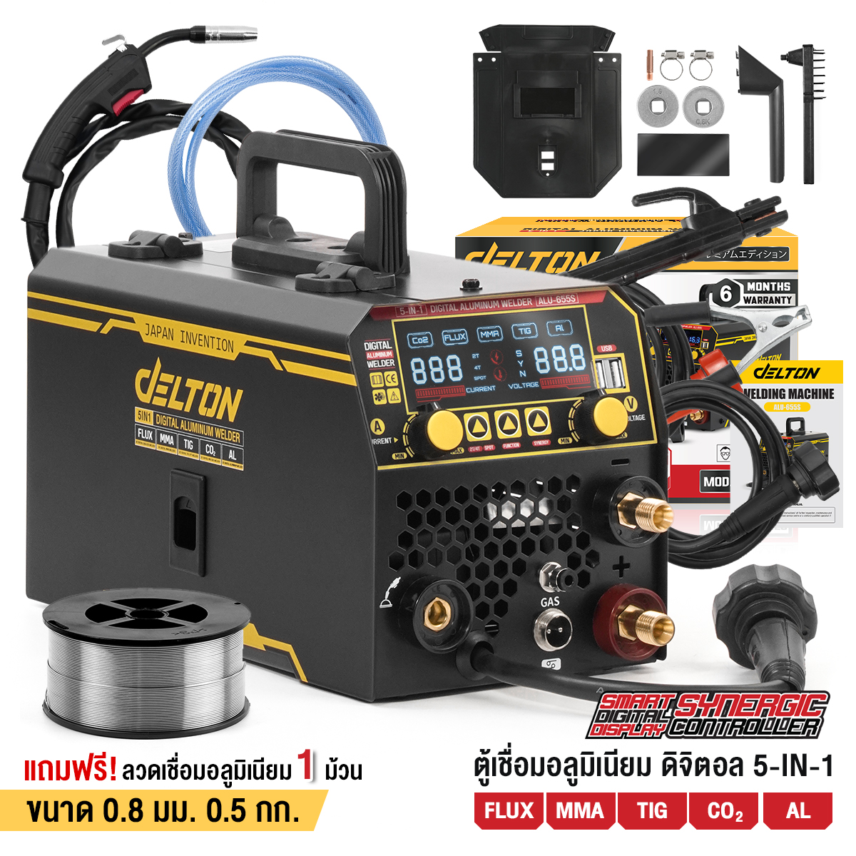เครื่องเชื่อม INVERTER DELTON รุ่น ALU-655S ดิจิตอล 5 ระบบ
