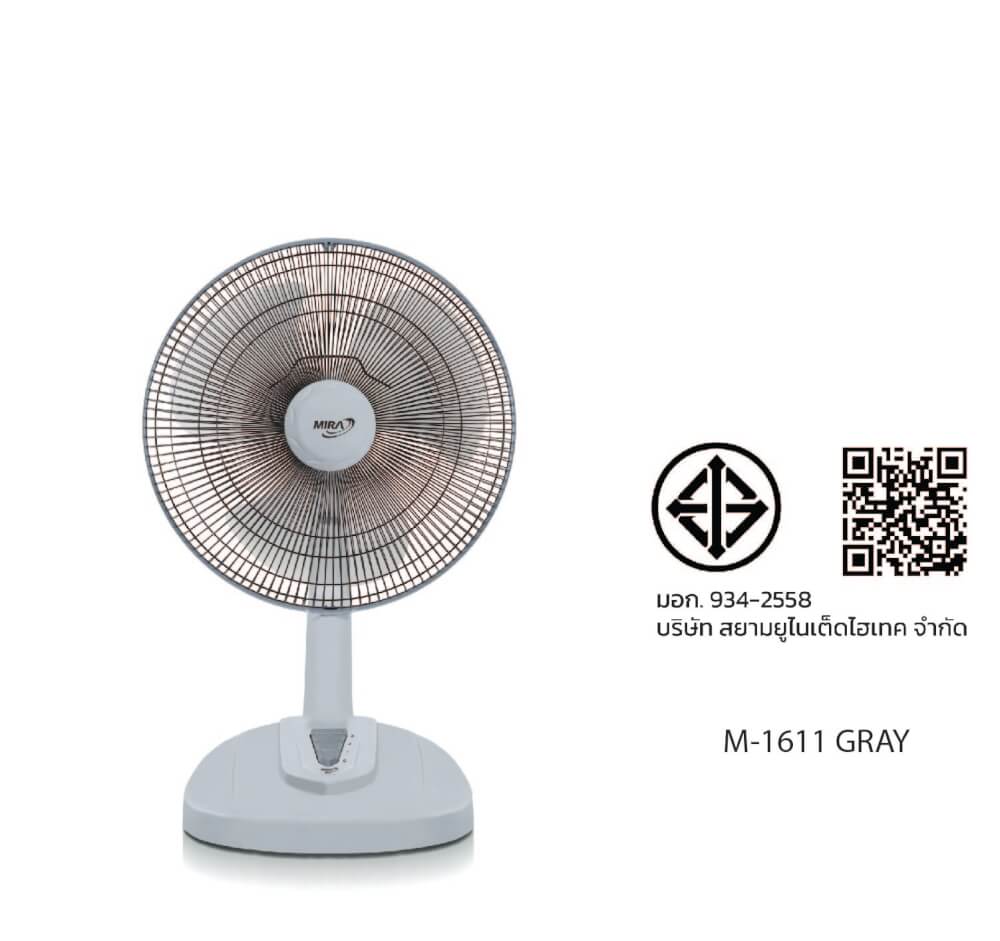 พัดลมตั้งโต๊ะ 16 นิ้ว MIRA M-1611 GRAY