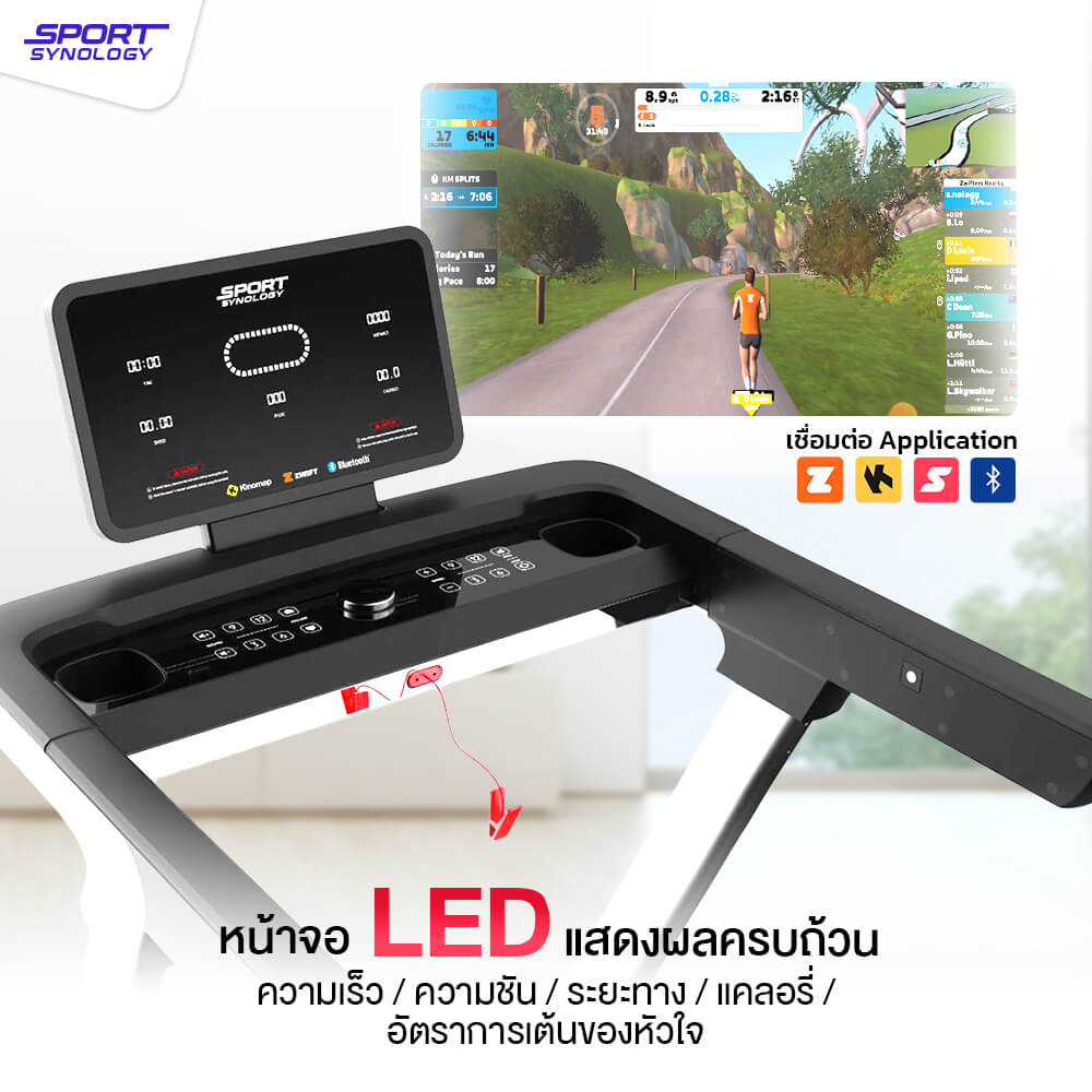 ลู่วิ่งไฟฟ้า SPORTSYNOLOGY รุ่น Z7 มอเตอร์ BRUSHLESS DC 5 แรงม้า เชื่อม ...