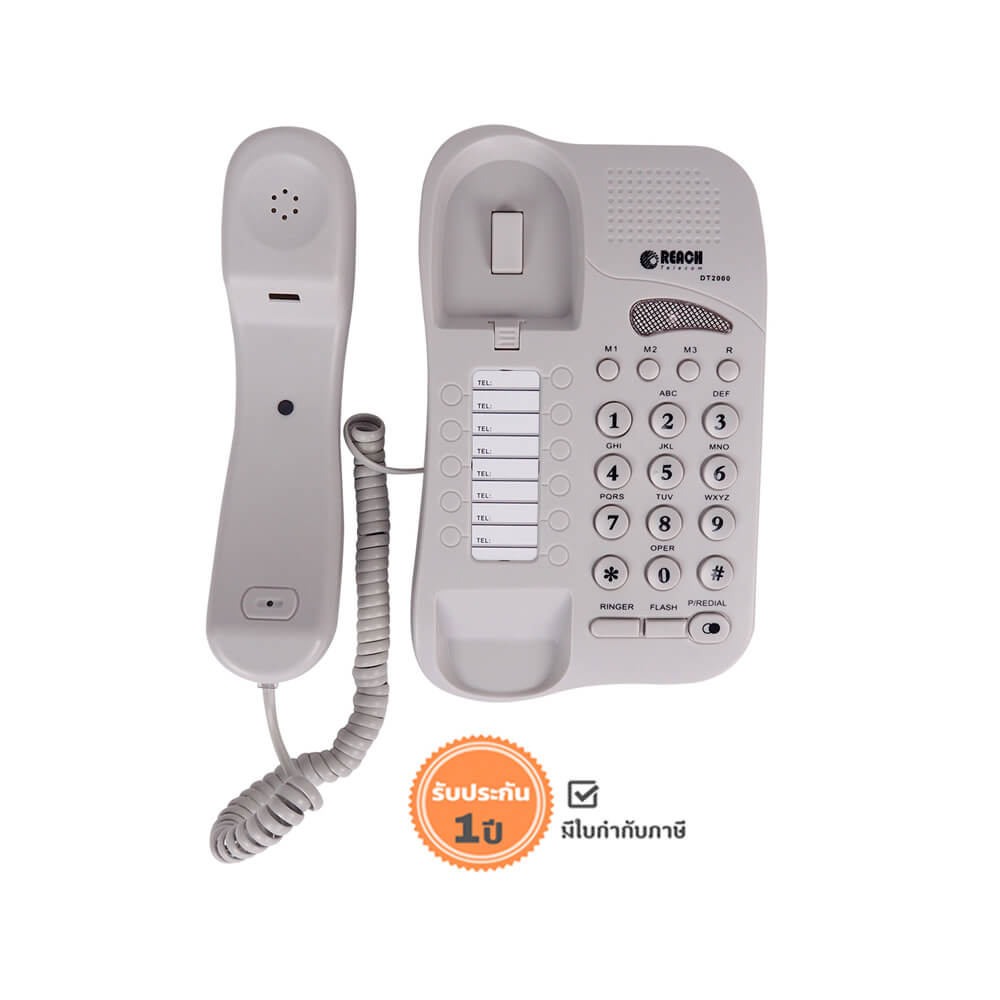 โทรศัพท์บ้าน โทรศัพท์สำนักงาน REACH รุ่น DT-2000 LIGHT GREY