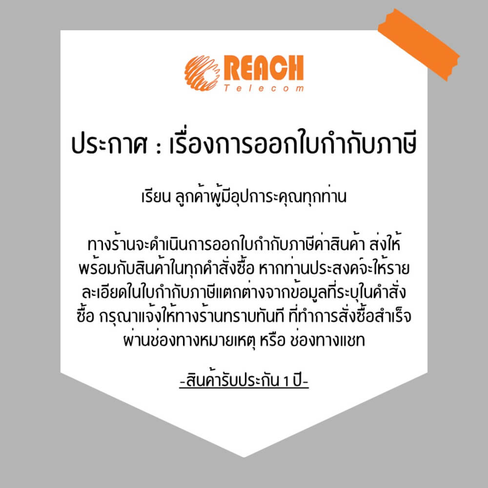 โทรศัพท์แขวนผนัง REACH รุ่น TL-300 V2 สี LIGHT GREY