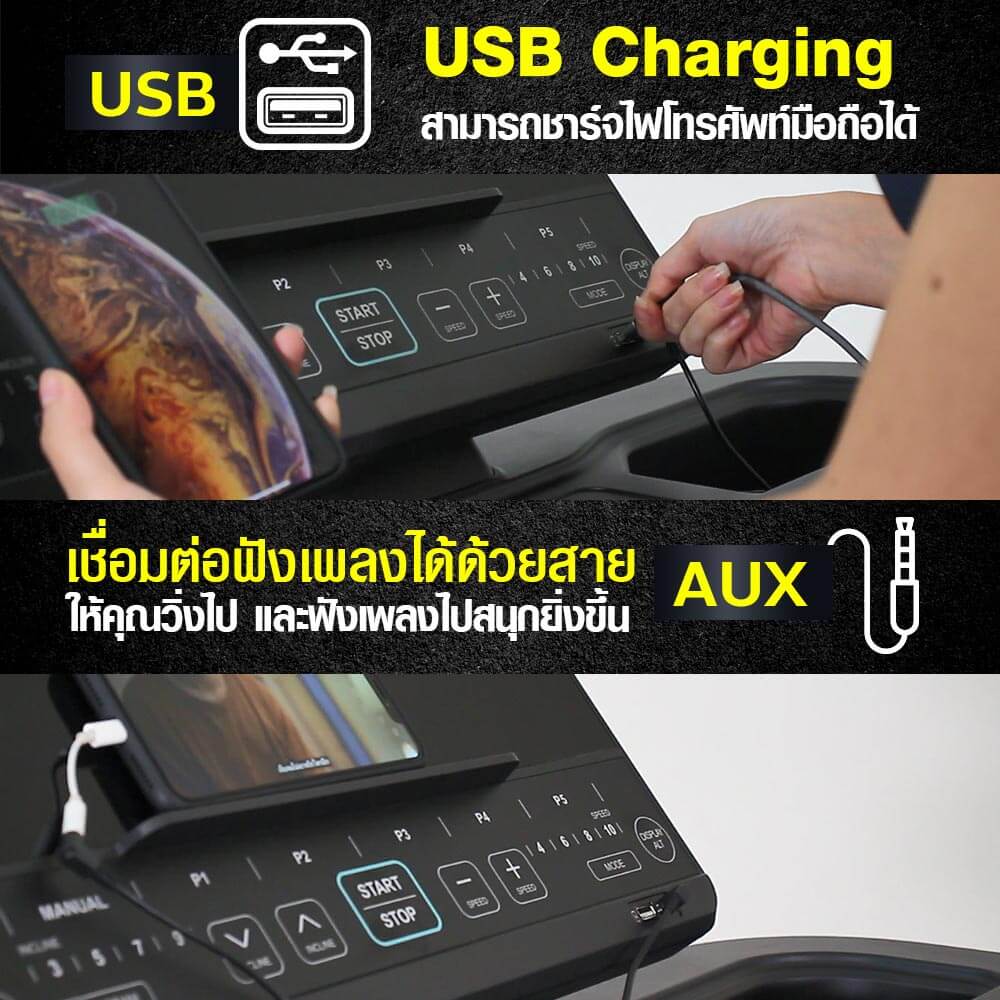 ลู่วิ่งไฟฟ้า POWER REFORM รุ่น PANZER IX-200 มอเตอร์ 3 HP HIGH TORQUE
