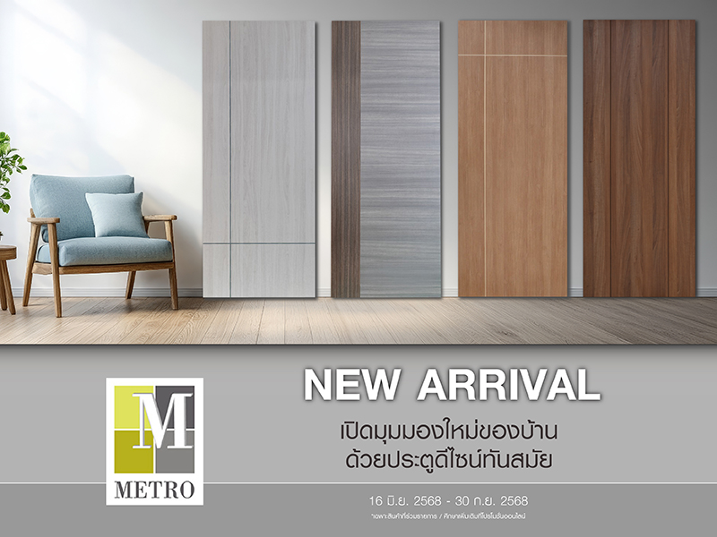 โฮมโปร | รวมเครื่องใช้ไฟฟ้า เฟอร์นิเจอร์และของตกแต่งบ้านแบบครบวงจร ช้อป ...